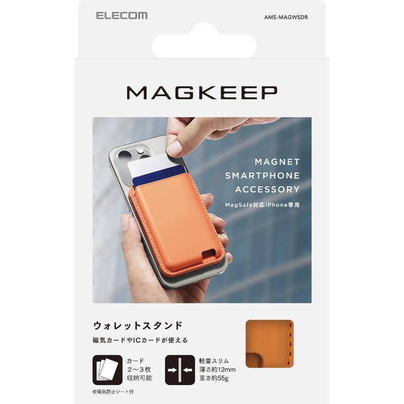 エレコム ELECOM カードケース スマホスタンド MagSafe iPhone 用 カード ウォレット スマホ スタンド 2〜3枚収納 磁気防止シート付属 AMS-MAGWSDR ...