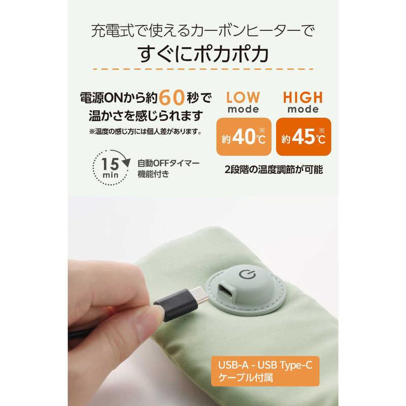エレコム ELECOM ホットアイマスク 充電式 コードレス 睡眠用 温度調節 タイマー機能 遮光 圧迫感なし アイマスク エクリア ミントグリーン HCI-H02GR : コジマYahoo ...