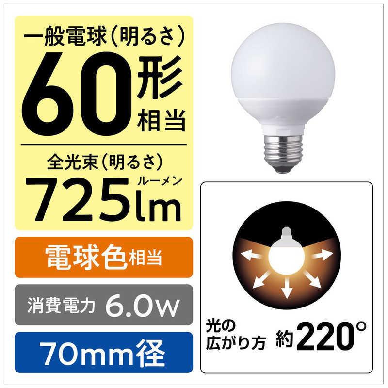 Panasonic LED電球 ホワイト [E26/電球色/60W相当/ボール電球形/広配光] : コジマYahoo!店 - 通販 - Yahoo!ショッピング
