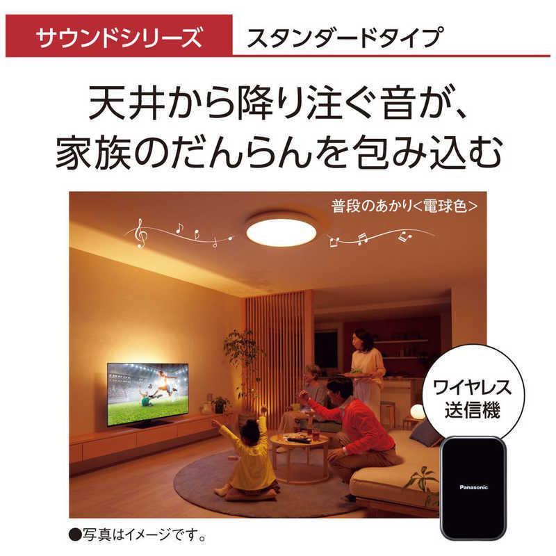 パナソニック Panasonic LEDシーリングライト [8畳 リモコン付属] HH-CF0804A : 4549980620465 : コジマYahoo!店 - 通販 - Yahoo!ショッピング