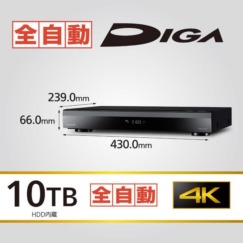 パナソニック Panasonic ブルーレイディスクレコーダー DIGA (ディーガ)[10TB /全自動録画対応 /BS・CS 4Kチューナー内蔵] DMR-4X1003 : コジマ ...
