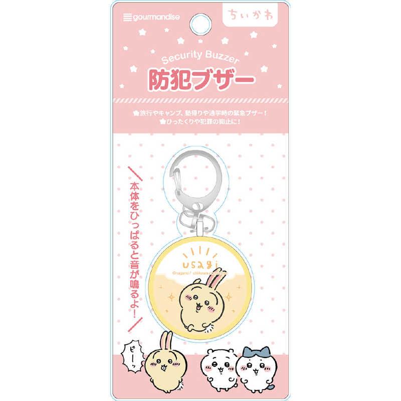 グルマンディーズ ちいかわ 防犯ブザー うさぎ CK-09C : コジマYahoo!店 - 通販 - Yahoo!ショッピング