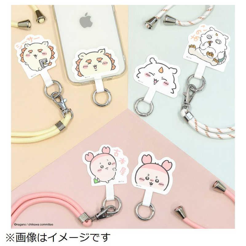 グルマンディーズ マルチリングプラス ちいかわ 古本屋 CK-05G :4550213558486:コジマYahoo!店 - 通販 - Yahoo!ショッピング