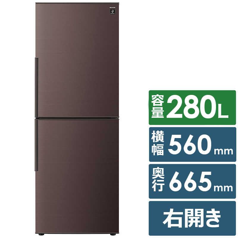 シャープ SHARP 冷蔵庫 2ドア 280L 右開き プラズマクラスター アコールブラウン SJ-PD28P-T（標準設置無料） : コジマYahoo!店 - 通販 - Yahoo!ショッピング