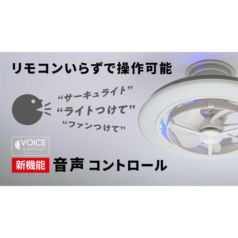 ドウシシャ CIRCULIGHT(サーキュライト) EZシリーズ 音声コントロール スイングモデル 12畳 昼光色〜電球色 リモコン付属 KCC-SW12EV : コジマYahoo!店 ...