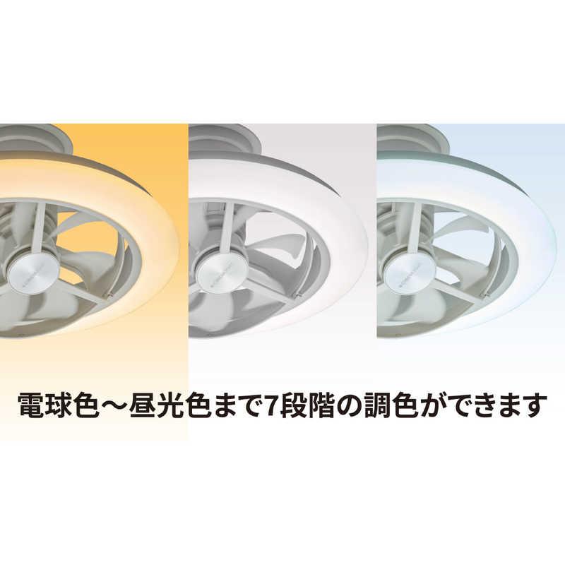 ドウシシャ CIRCULIGHT(サーキュライト) EZシリーズ 音声コントロール スイングモデル 12畳 昼光色〜電球色 リモコン付属 KCC-SW12EV : コジマYahoo!店 ...