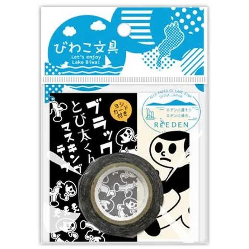 コクヨ とび太くんマスキングテープ KPSマスTOBB1 : コジマYahoo!店 - 通販 - Yahoo!ショッピング