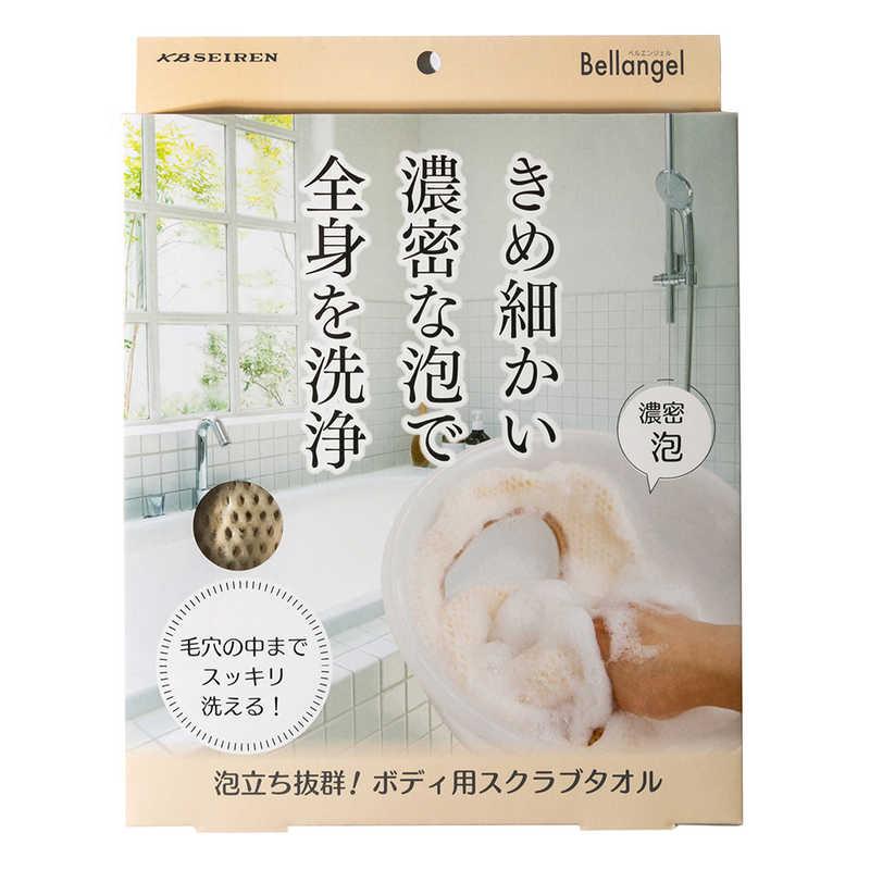 KBセーレン スクラブ ボディタオル 泡立ち Bellangel ベージュ B006 : 4560274454139 : コジマYahoo!店 - 通販 - Yahoo!ショッピング