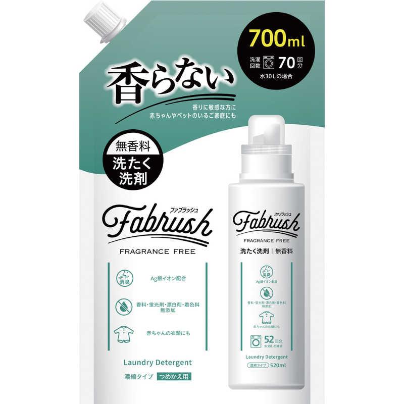 あらた fabrush 濃縮洗たく洗剤 無香料 詰替 700mL : コジマYahoo!店 - 通販 - Yahoo!ショッピング