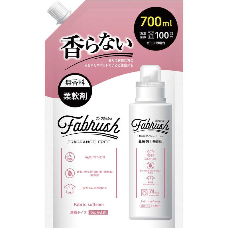 あらた fabrush 濃縮柔軟剤 無香料 詰替 700mL : コジマYahoo!店 - 通販 - Yahoo!ショッピング