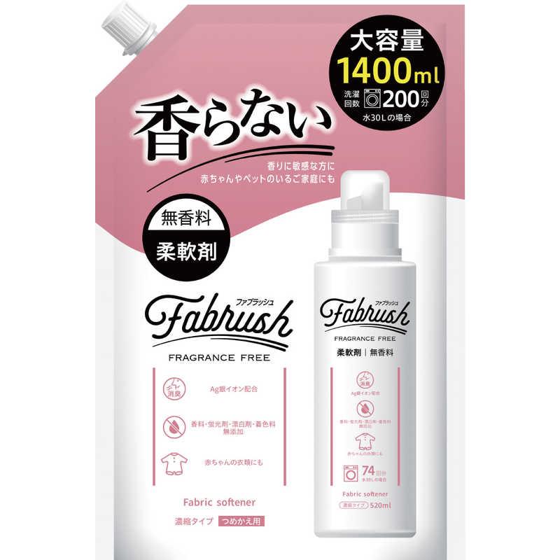 あらた fabrush 濃縮柔軟剤 無香料 詰替 大容量 1400mL fabrushジュウナンザイカエ : コジマYahoo!店 - 通販 - Yahoo!ショッピング