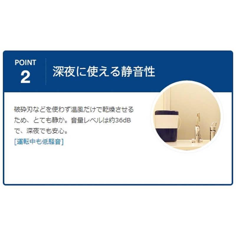 島産業 家庭用生ごみ減量乾燥機 パリパリキューブライトアルファ トリコロール PCL-33BWR