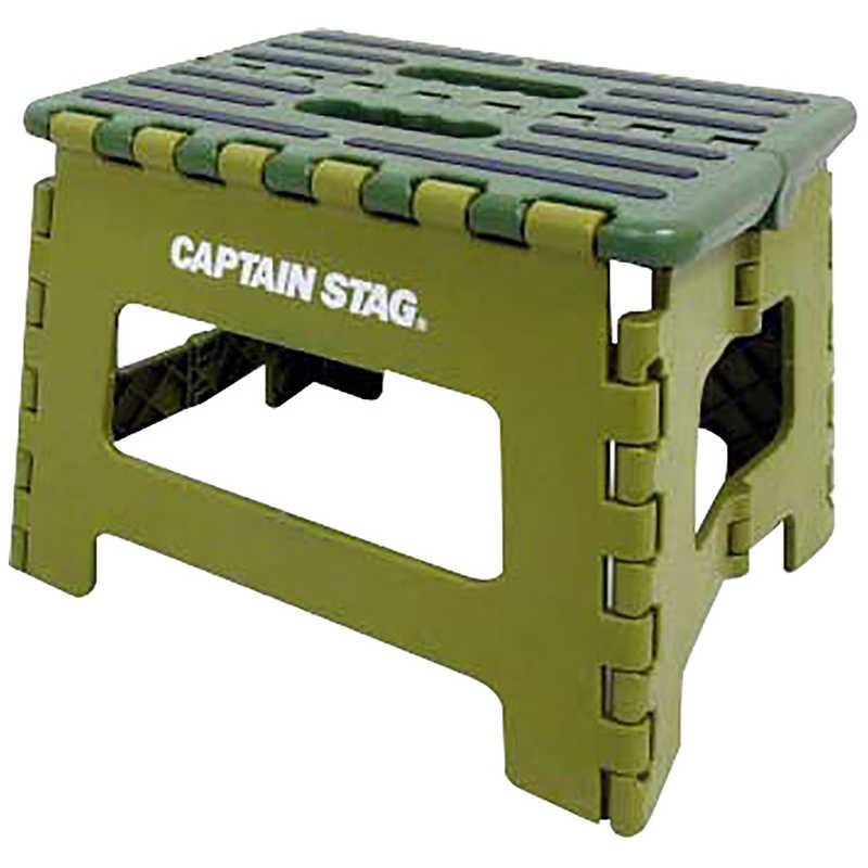 キャプテンスタッグ 折りたためる ステップ S グリーン UW-1512 : コジマYahoo!店 - 通販 - Yahoo!ショッピング