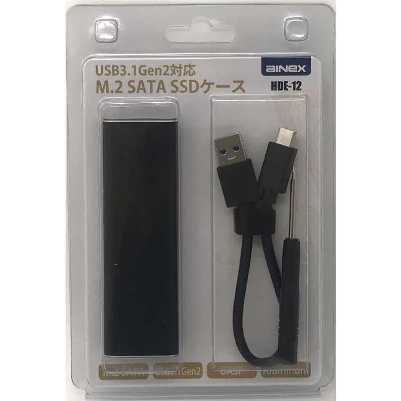 AINEX アイネックス USB3.1Gen2対応 M.2 SATA SSDケース HDE-12 : コジマYahoo!店 - 通販 - Yahoo!ショッピング
