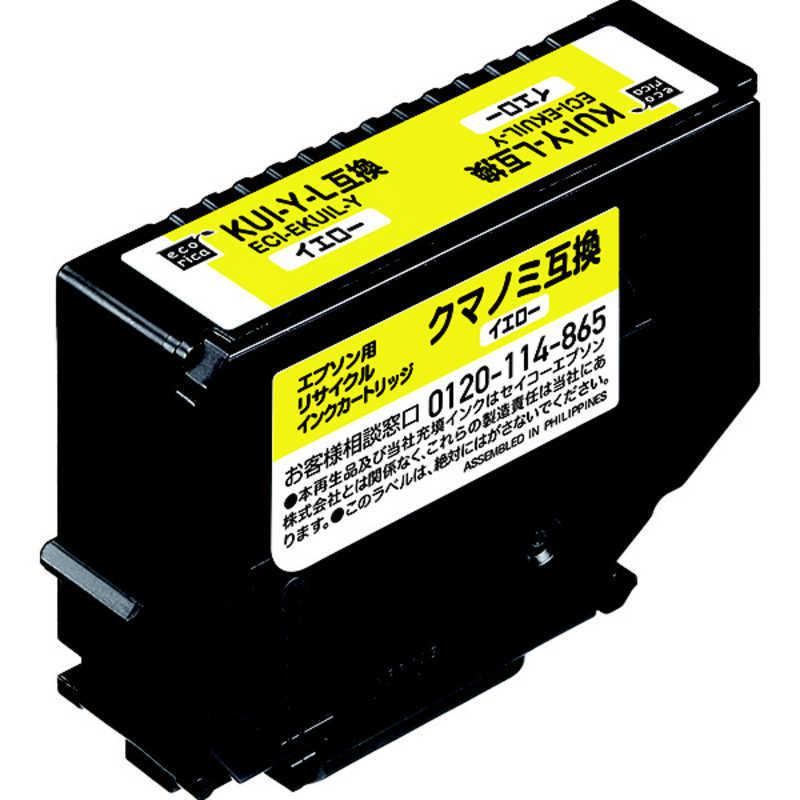 エコリカ エコリカ 「エプソン:KUI-Y-L対応」リサイクルインクカートリッジ ECI-EKUIL-Y : コジマYahoo!店 - 通販 - Yahoo!ショッピング
