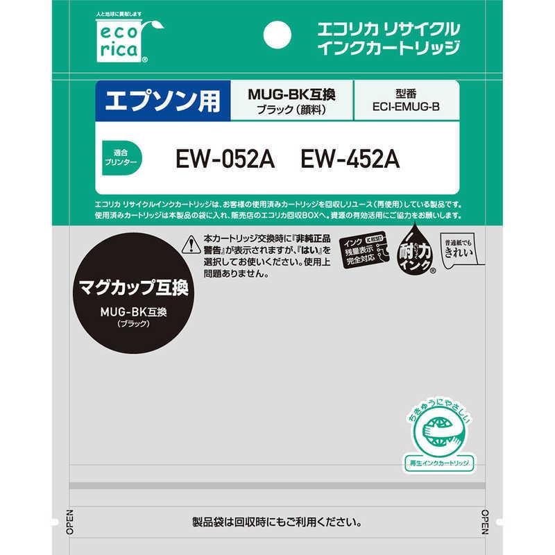 エコリカ リサイクルインクカートリッジ【エプソン用 MUG-BK互換】 ECI-EMUG-B :4562451404425:コジマYahoo ...