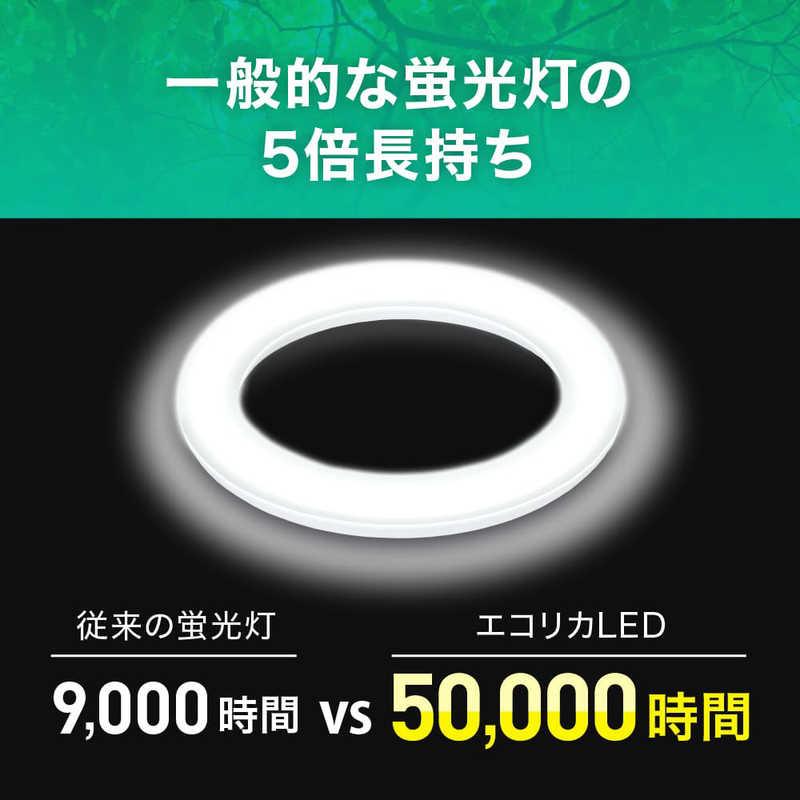 エコリカ 丸形LED 工事不要 グロースタータ式（FCL蛍光灯専用） 32形 [昼白色] ECL-FCL32YN : コジマYahoo!店 - 通販 - Yahoo!ショッピング