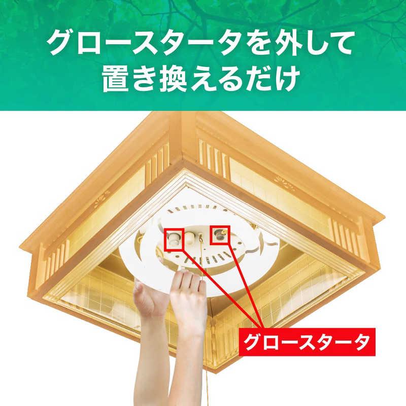 エコリカ 丸形LED 工事不要 グロースタータ式（FCL蛍光灯専用） 32形 [電球色] ECL-FCL32YL : コジマYahoo!店 - 通販 - Yahoo!ショッピング