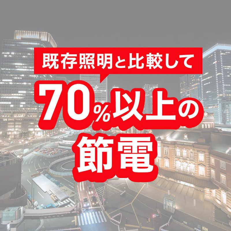 エコリカ 【要工事】直管形LEDランプ ECL-LD4EHN :4562451407341:コジマYahoo!店 - 通販 - Yahoo!ショッピング