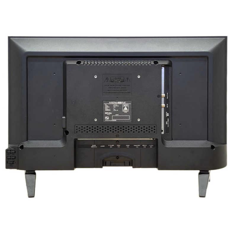 アペックス 液晶テレビ [24V型 / Bluetooth対応 ハイビジョン YouTube対応] AP245GL : コジマYahoo!店 ...