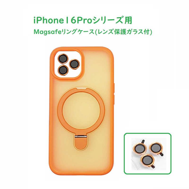 ROYALMONSTER iPhone 16Pro MagSafe対応ケース(レンズ保護ガラス付) OR RM7834-16POR : 4570109190989 : コジマYahoo!店 ...