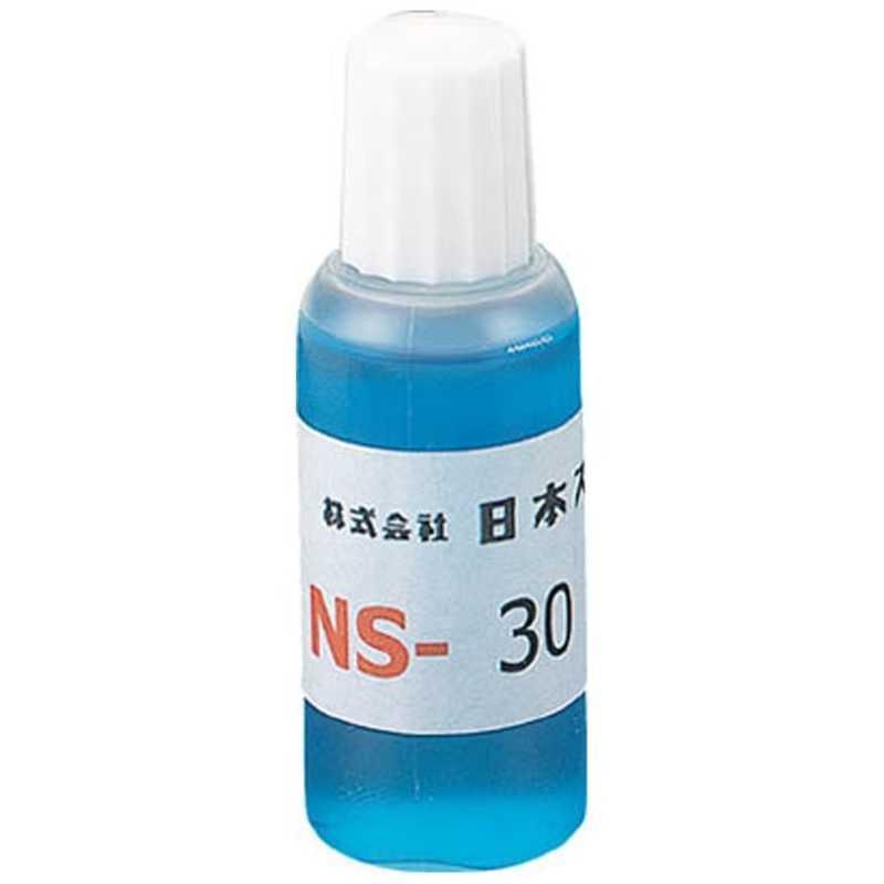 日本スペリア 半田用フラックス20CC NS30 : コジマYahoo!店 - 通販 - Yahoo!ショッピング