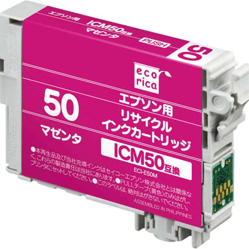 エコリカ ICM50互換エプソン用リサイクルインクカートリッジ ECI-E50M : コジマYahoo!店 - 通販 - Yahoo!ショッピング