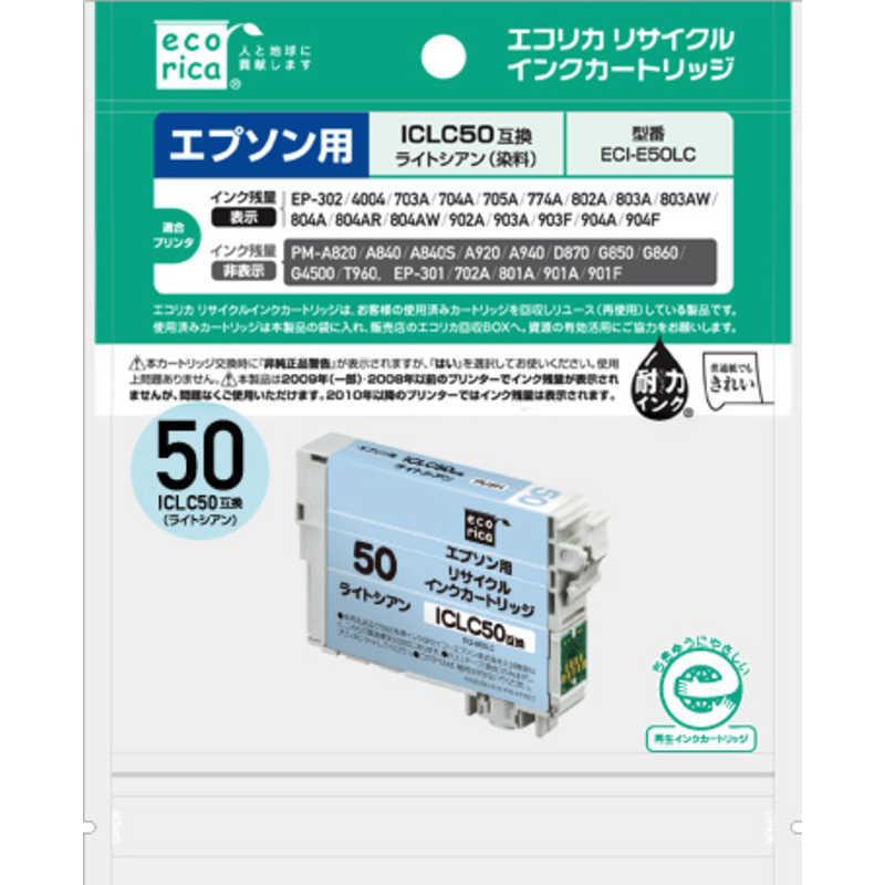 エコリカ ICLC50互換エプソン用リサイクルインクカートリッジ ECI-E50LC : 4571163364446 : コジマYahoo!店 - 通販 - Yahoo!ショッピング