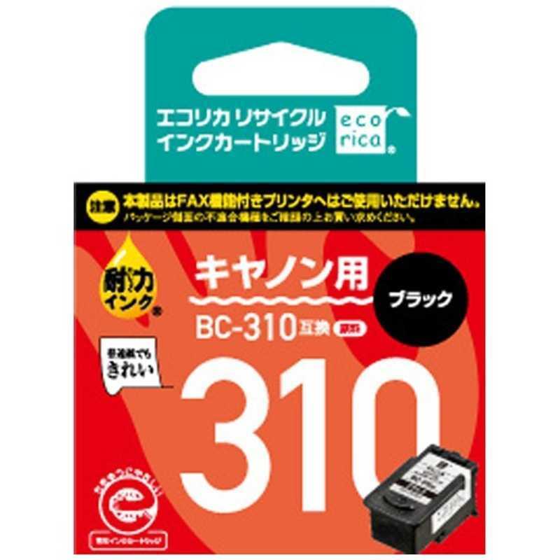 エコリカ エコリカ リサイクルインクカートリッジ(キャノンBC-310互換) ECI-C310B-V : コジマYahoo!店 - 通販 ...