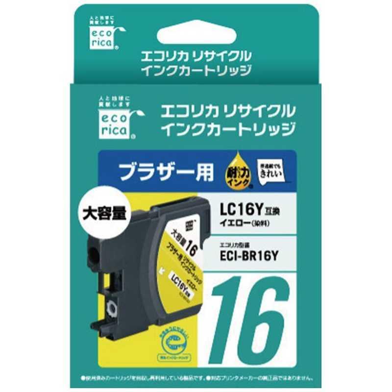 エコリカ エコリカ LC16Y交換ブラザー用リサイクルインクカートリッジ ECI-BR16Y : コジマYahoo!店 - 通販 - Yahoo!ショッピング