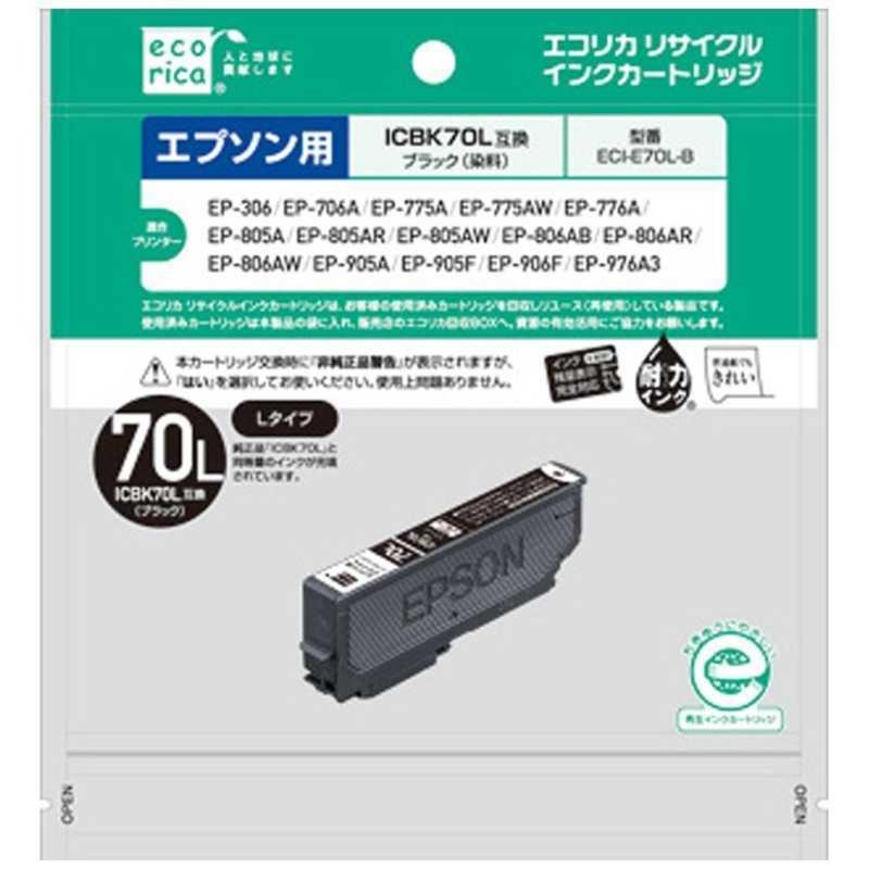 エコリカ ICBK70L 互換リサイクルインクカートリッジ ECI-E70L-B : 4571163366181 : コジマYahoo!店 - 通販 - Yahoo!ショッピング