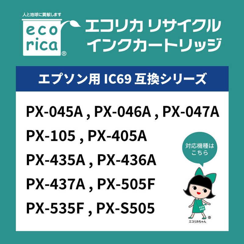 エコリカ 「互換」「エプソン:ICM69(マゼンタ)対応」リサイクルインクカートリッジ : コジマYahoo!店 - 通販 - Yahoo!ショッピング