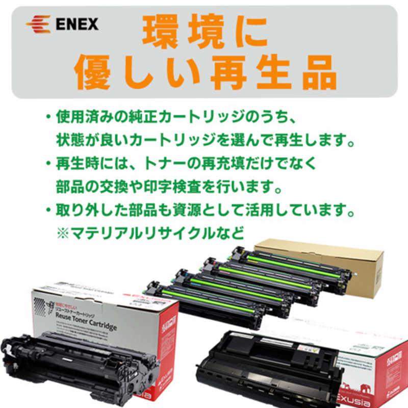 エネックス RICOH SPトナーC740H C対応 リサイクルトナー ERIB740CH : コジマYahoo!店 - 通販 - Yahoo!ショッピング