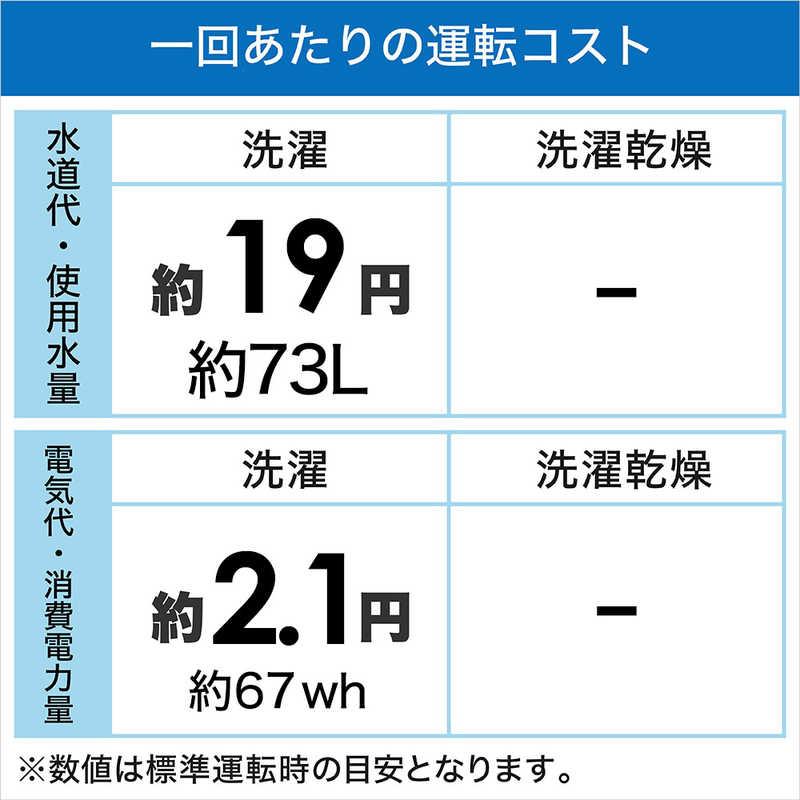 Haier ハイアール 全自動洗濯機 洗濯4.5kg JW-U45B-W ホワイト Haier ハイアール 全自動洗濯機 洗濯4.5kg JW-U45B-W ホワイト