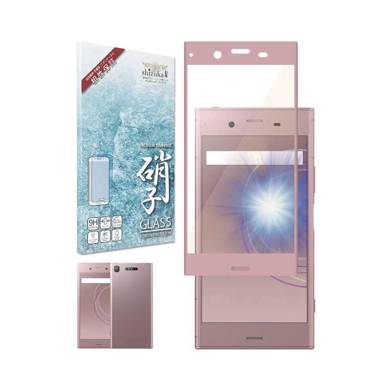 SHIZUKAWILL Xperia XZ1 SO-01K SOV36 BLC 全面保護 ガラスフィルム SOXXZ1GLPIBC : 4571567770805 : コジマYahoo!店 ...