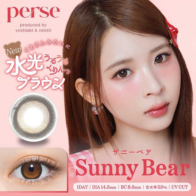 Pia (度あり/-3.75) perse(パース) サニーベア (BC8.6/ DIA14.5) 10枚入 カラコン : コジマYahoo!店 - 通販 - Yahoo!ショッピング