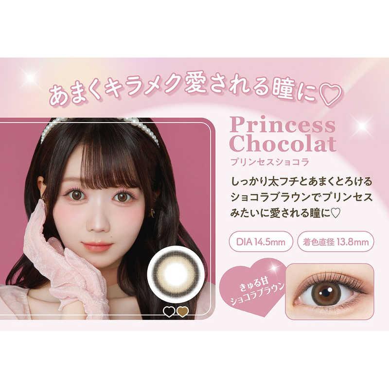 Pia (度あり/-1.00) melady(ミレディ) プリンセスショコラ (BC8.6/DIA14.5) 10枚入 カラコン : コジマYahoo!店 - 通販 - Yahoo!ショッピング