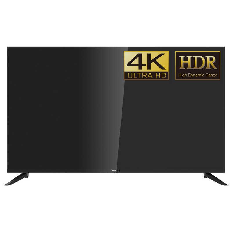 DMM.COM PCモニター DMM.make 4K DISPLAY [50型 /4K(3840×2160) /ワイド] DKS-4K50DG6 : 4573192768769 : コジマ ...