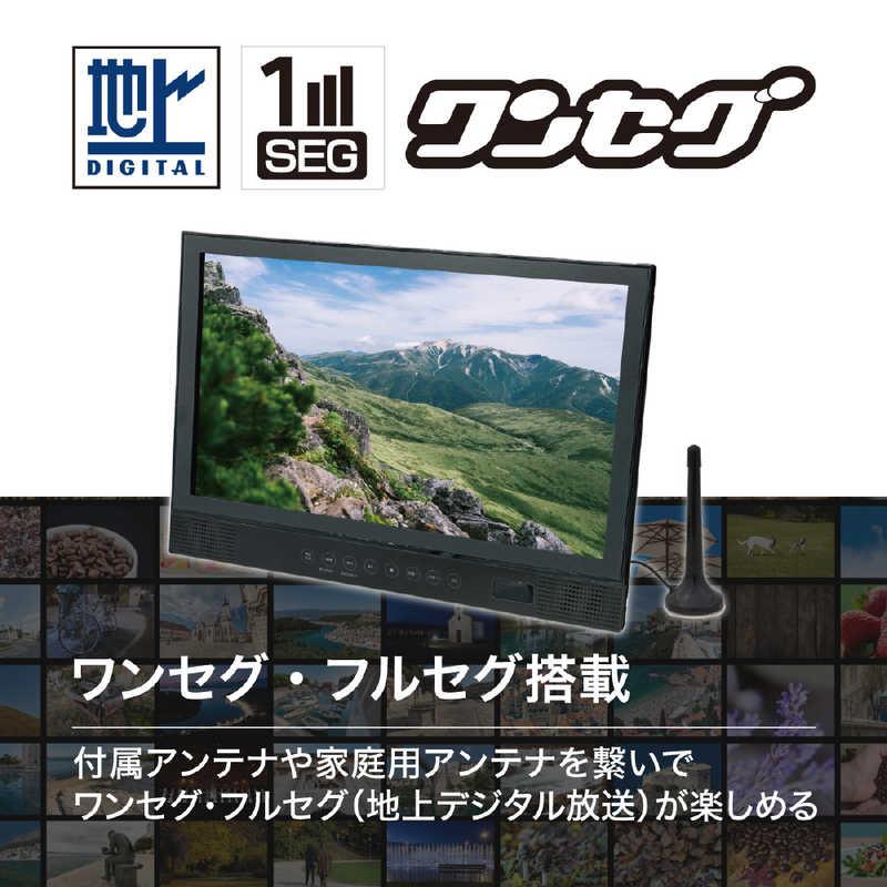 高橋国際商事 BLUEWIDE 14インチ フルセグチューナー搭載 高橋国際商事 BLUEWIDE 14インチ フルセグチューナー搭載