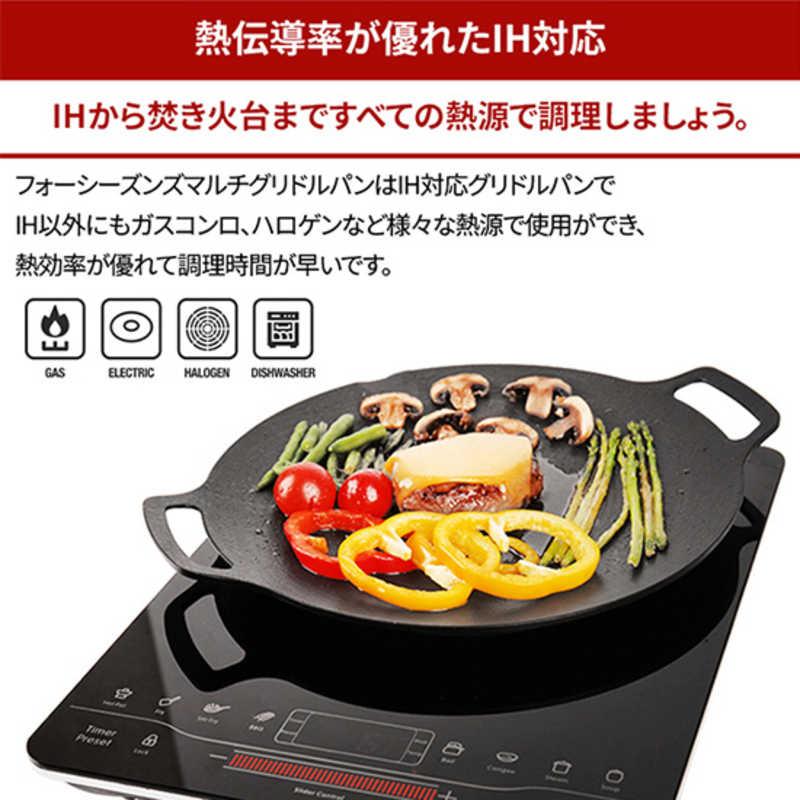 フォーシーズン マルチグリドルパン IH対応 単体 36cm FS-UI-IH-GRPAN-36 : 4573356887114 : コジマYahoo!店 - 通販 - Yahoo!ショッピング