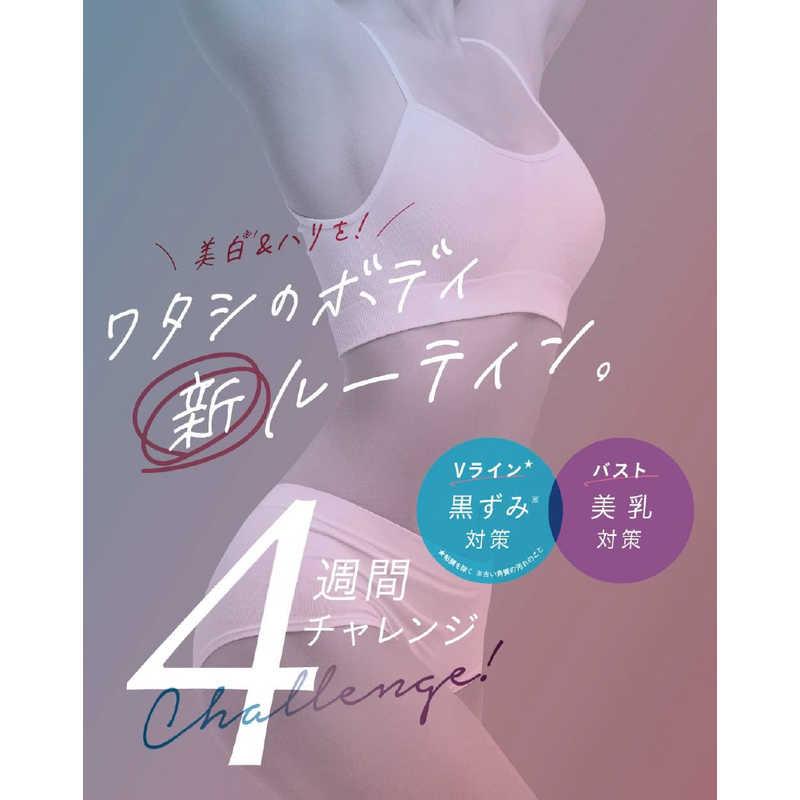 ビジナル BODY MORE(ボディモア)ホワイトパーツセラム 30g : コジマYahoo!店 - 通販 - Yahoo!ショッピング