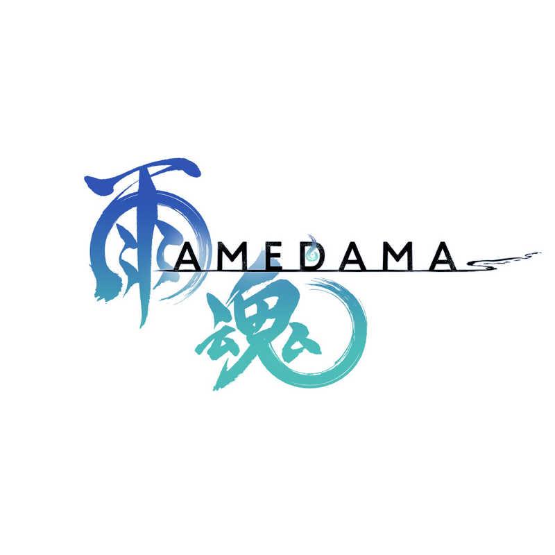 イザナギゲームズ Switchゲームソフト 雨魂 - AMEDAMA - : コジマYahoo!店 - 通販 - Yahoo!ショッピング