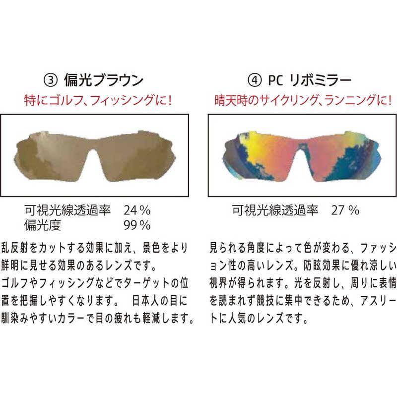 トライアングル スポーツサングラス レボリューションスポーツ 度付き対応 RS-S112 1 : 4573589069868 : コジマYahoo!店 - 通販 - Yahoo!ショッピング