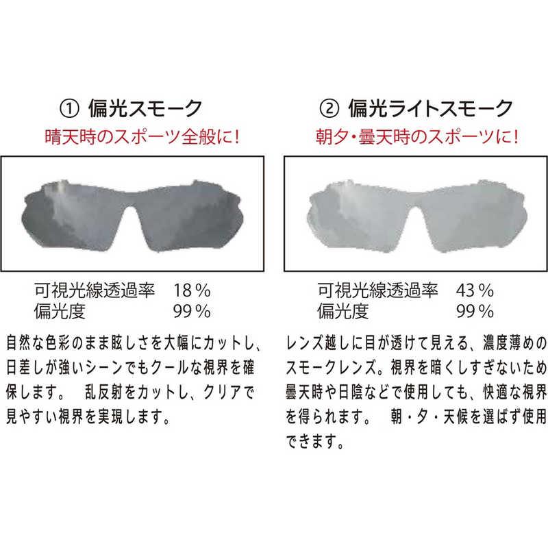 トライアングル スポーツサングラス レボリューションスポーツ 度付き対応 RS-S112 2 : 4573589069875 : コジマYahoo!店 - 通販 - Yahoo!ショッピング