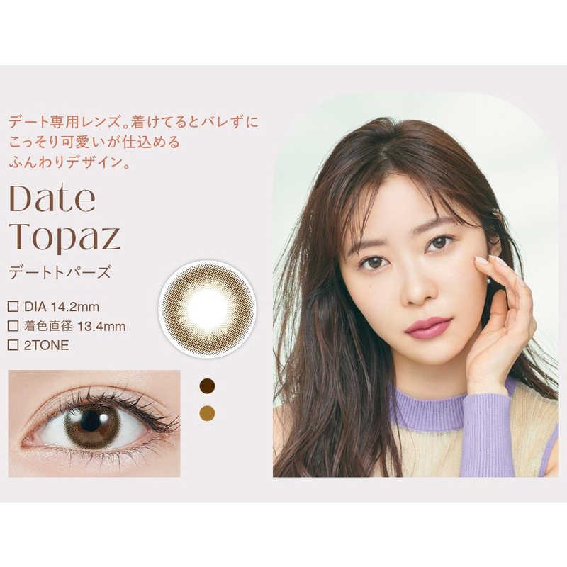 Pia トパーズ ワンデー デートトパーズ(BC8.6 / PWR-5.00 DIA14.2)(10枚入) : コジマYahoo!店 - 通販 ...