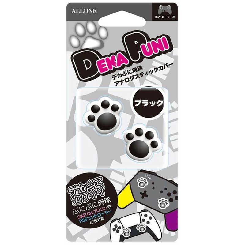 アローン Switch Proコン用デカぷにアナログスティックカバーにくきゅうVerBK ALLONE ブラック SWプロコンデカプニスティックカハ :4580098924694:コジマ ...