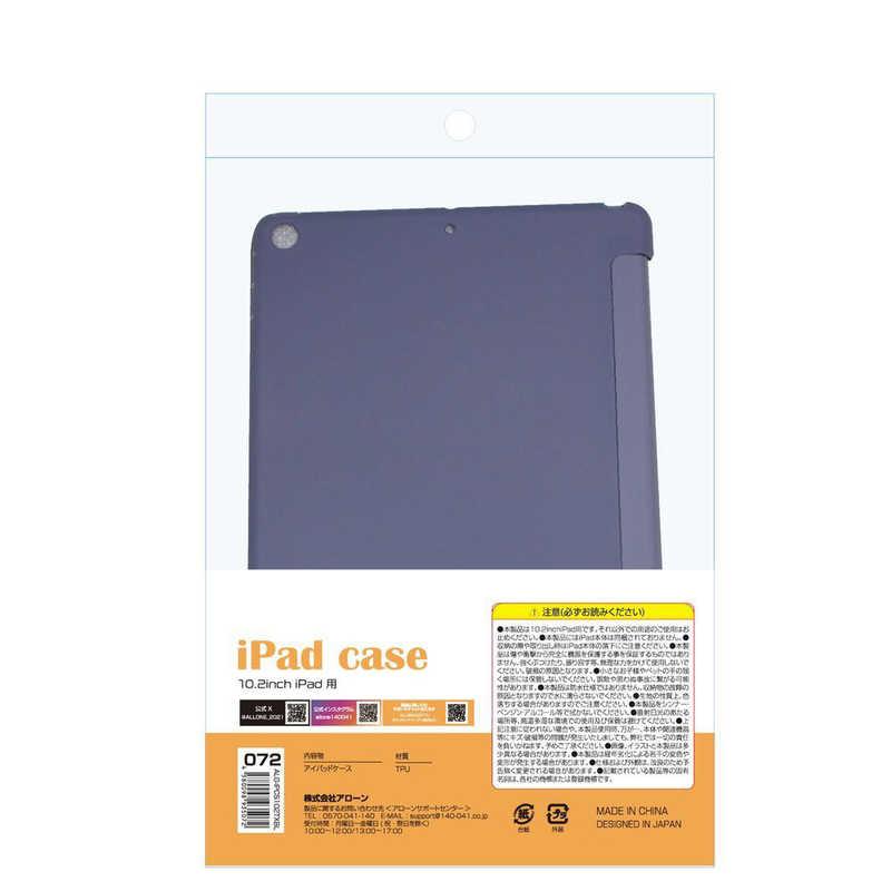 アローン ipad10.2インチ用手帳ケース サックスブルー ALLONE ALG-IPCS102TXBL : コジマYahoo!店 - 通販 - Yahoo!ショッピング