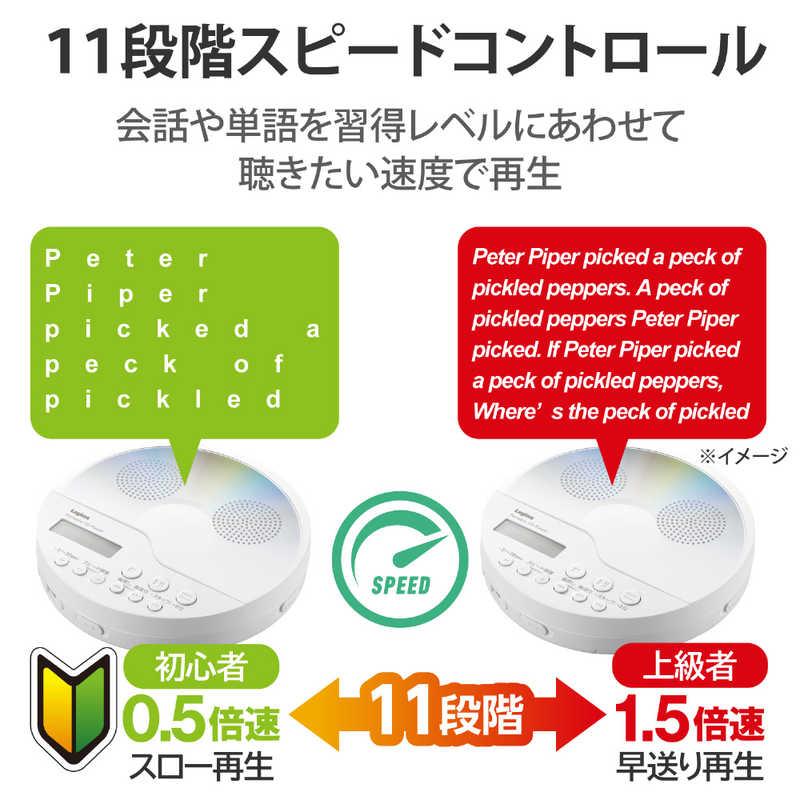 ELECOM エレコム ELECOM スピーカー搭載 ポータブルCDプレーヤー ホワイト LCP-PAPS02WH : コジマYahoo!店 - 通販 - Yahoo!ショッピング