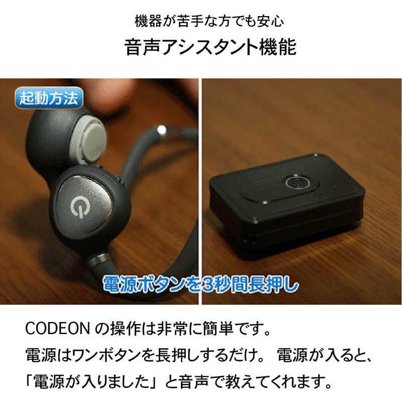ウェザリージャパン ブルートゥースイヤホン 耳かけ型 [骨伝導 /Bluetooth対応] CODEON-GR : 4580399430702 : コジマYahoo!店 - 通販 ...
