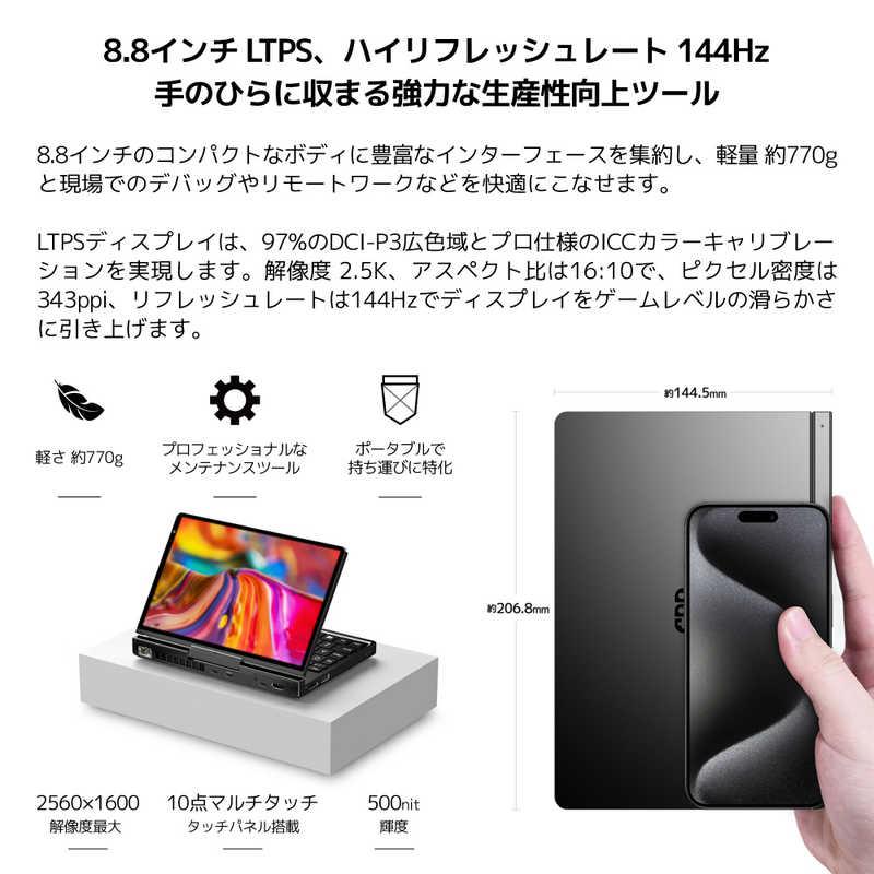 GPD Pocket4 [Windows11 Home /AMD Ryzen AI 9 /メモリ：64GB /SSD：2TB /英語版 ...